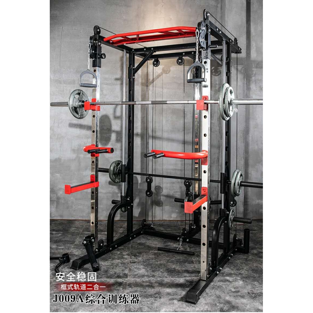 Multi-Station Semi Commercial Smith Machine - Home Gym Equipments